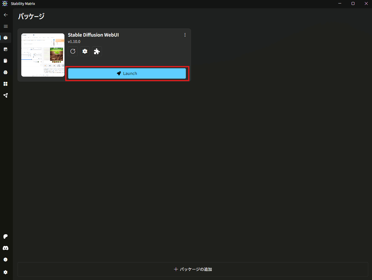 初心者必見！「Stable Diffusion」が簡単に始められる「Stability Matrix」について解説します！ - ティールブログ