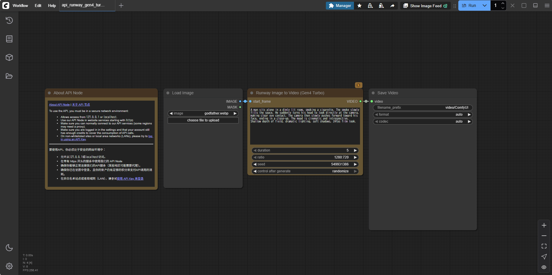5分で導入完了！ComfyUI API ノードで話題の有料ツールがすぐに使える！【ComfyUI】 - ティールブログ