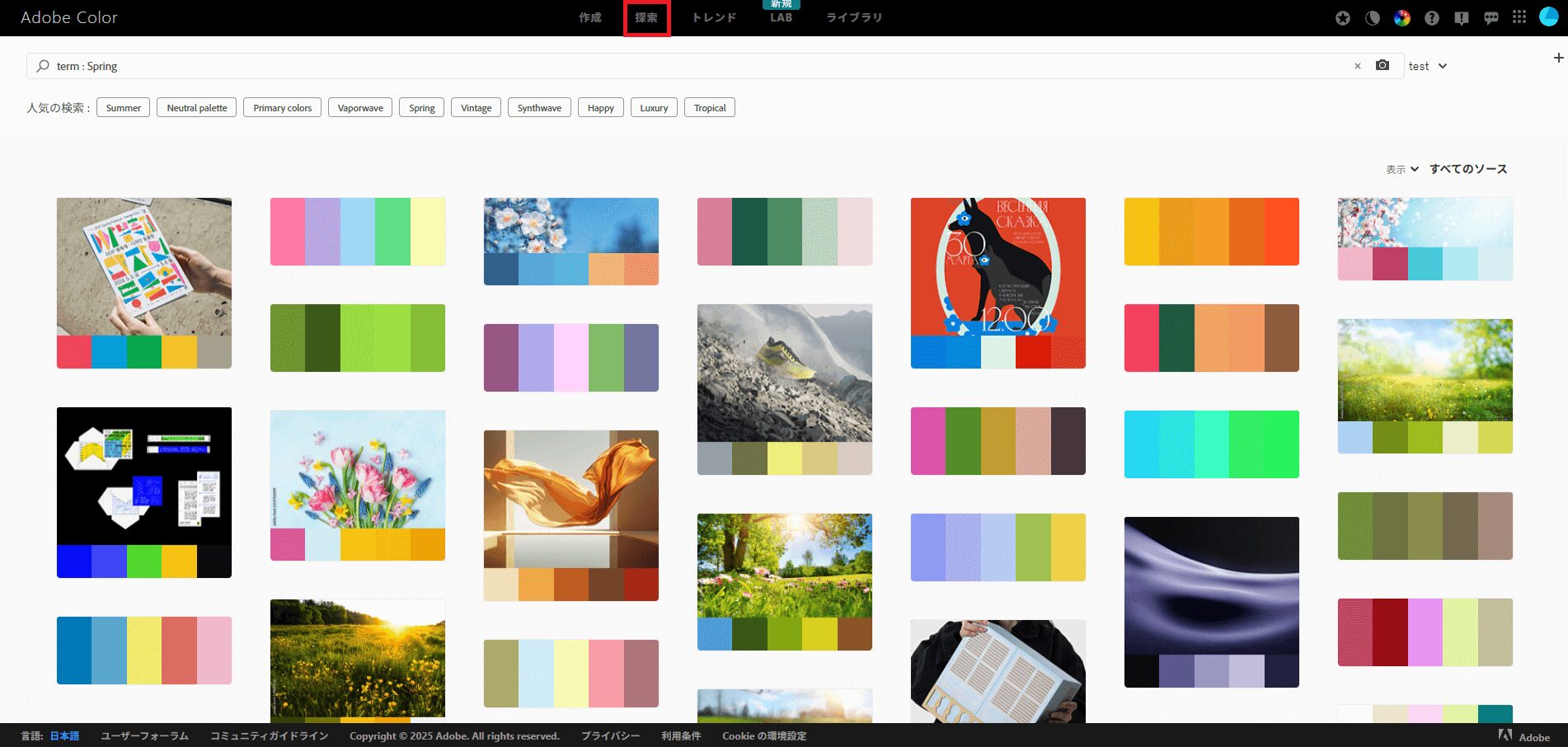 Geminiの最新AI「Nano Banana」の使い方と活用例を徹底解説！プロンプトも公開中！ - ティールブログ